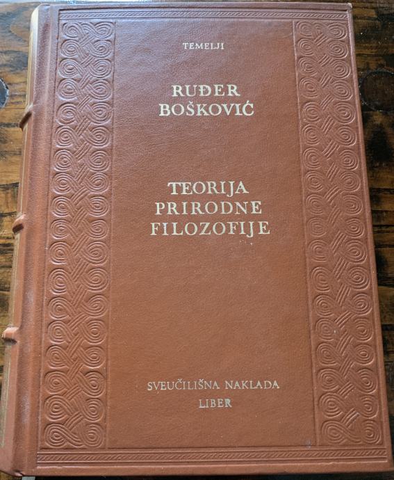 Ruđer Bošković: Teorija prirodne filozofije