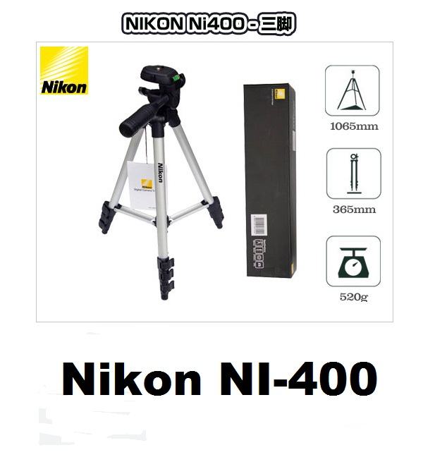 Novi AP stativ za NIKON CANON SONY Fotoaparat i kameru