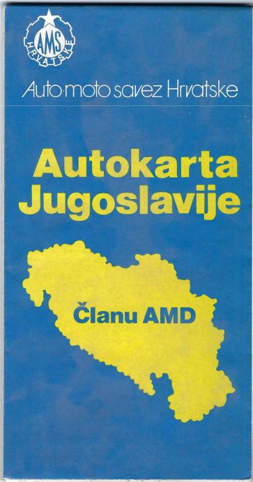 Auto karta Jugoslavije, AMSJ, 1975.; 1984.; AMSH