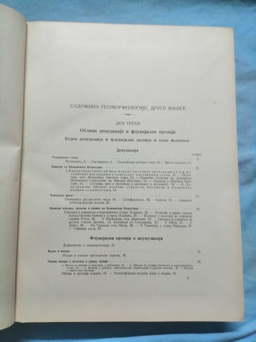 Jovan Cvijić – Geomorfologija knjiga 2 (Z104)
