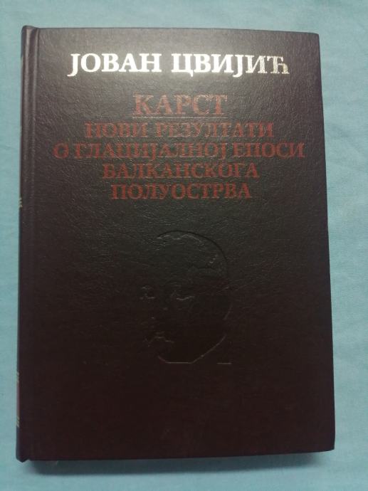 Jovan Cvijić – Karst : geografska studija (B6)