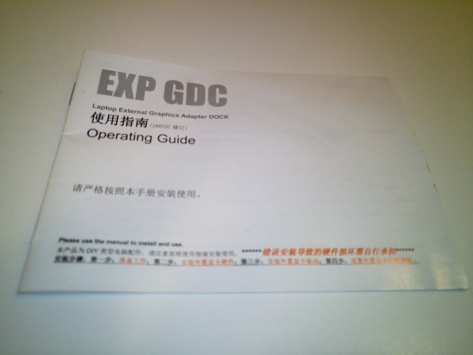 EXP GDC Beast v8.5c NGFF adapter za eksternu grafičku karticu