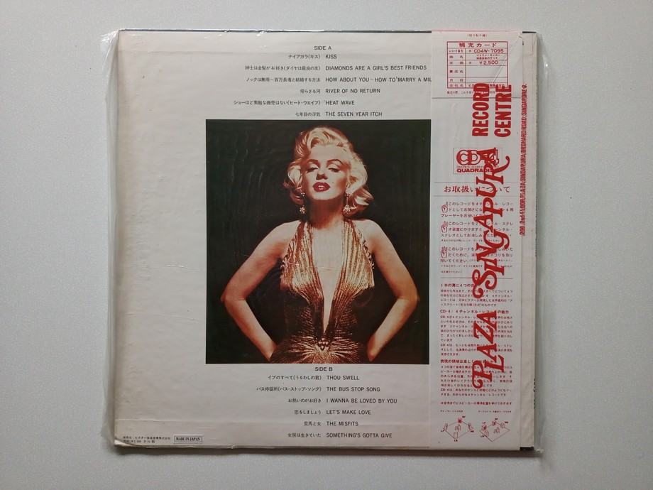 Monroetic Grand Strings ‎– The Story Of Marilyn Monroe, ploča. Japan