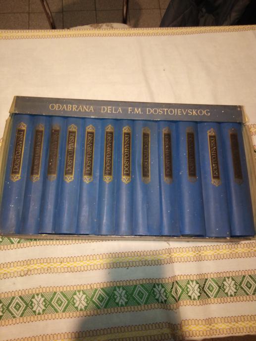 Dostojevski Komplet knjiga1-12