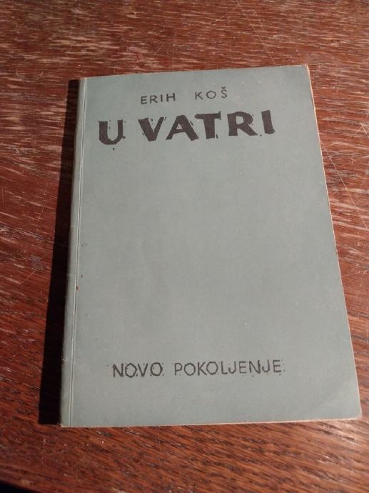 Erih Koš - U vatri