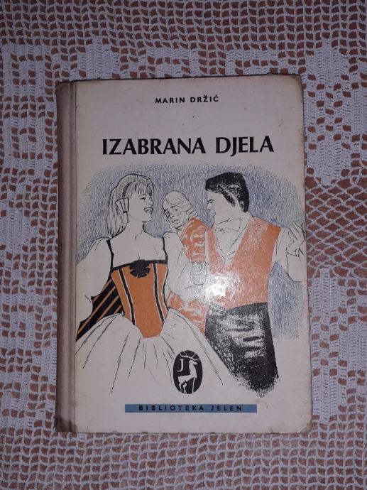 MARIN DRŽIĆ:IZABRANA DJELA, TIRENA,NOVELA OD STANCA,DUNDO MAROJE