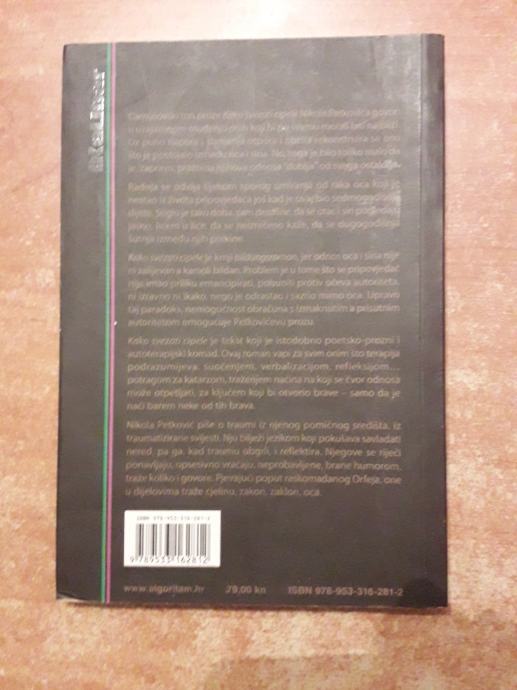 NIKOLA PETKOVIĆ:KAKO SVEZATI CIPELE, BIBLIOTEKA MALI KALIBAR