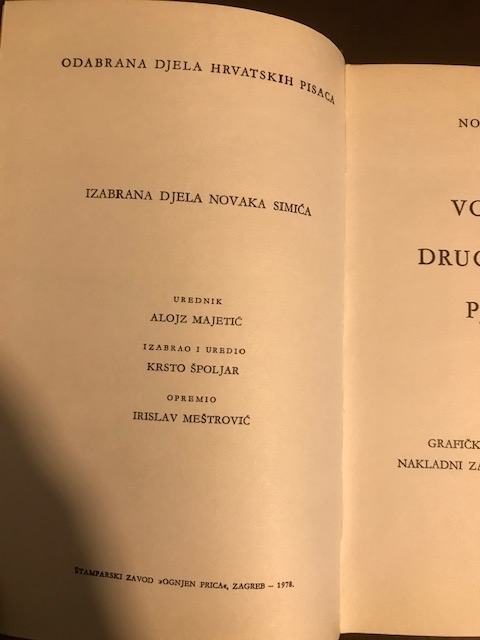 Novak Simić: VOĆNJAK – DRUGA OBALA – PJESME, 1978
