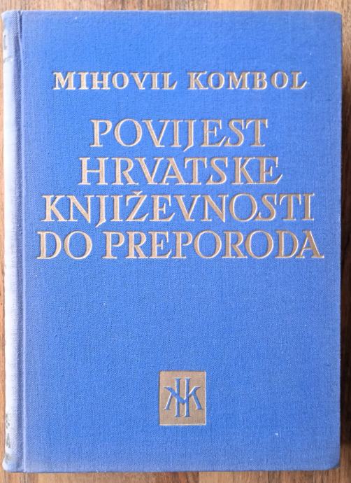 POVIJEST HRVATSKE KNJIŽEVNOSTI DO PREPORODA Mihovil Kombol