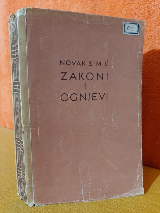 Zakoni i ognjevi - Novak Simić