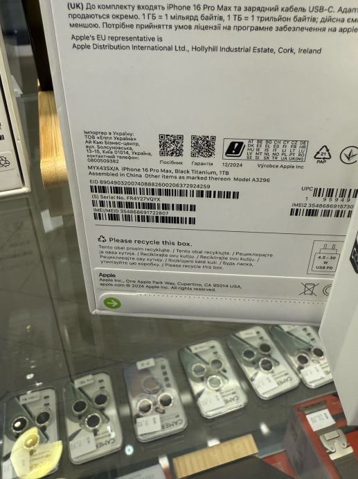 Iphone 16 Pro Max 1TB, do 36 RATA, R1 RACUN, GRATIS DOSTAVA