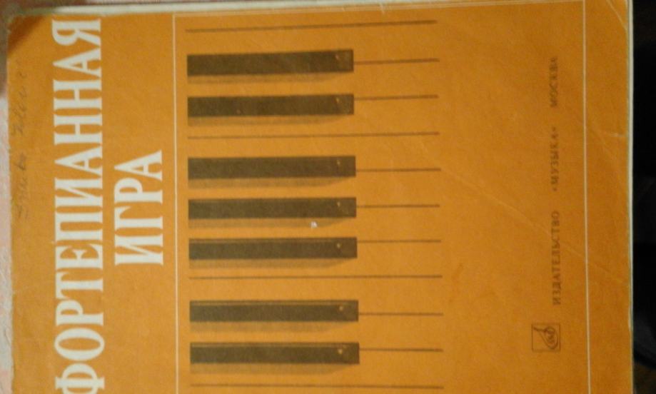 Note za piano klavir za osnovnu glazbenu školu