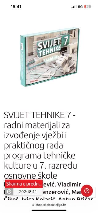 Tehnička kultura - NOVA kutija za 7. razred