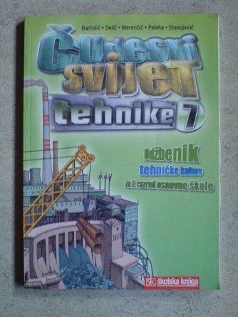 Udžbenik tehničke kulture - ČUDESNI SVIJET TEHNIKE 7 - Školska knjiga