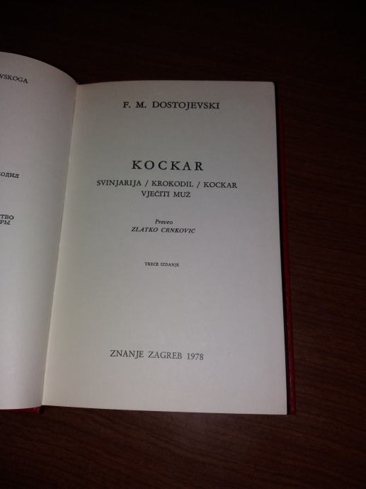 Dostojevski-Kockar (i druge)