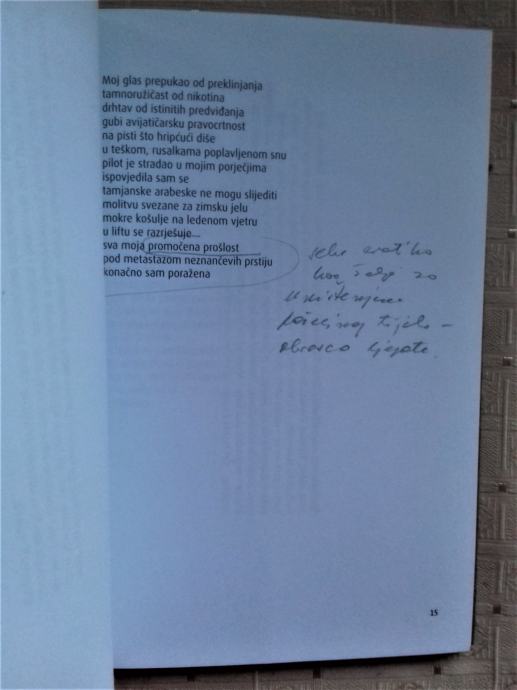 PETRA BRNARDIĆ POSJEKOTINE, SISAK 2006