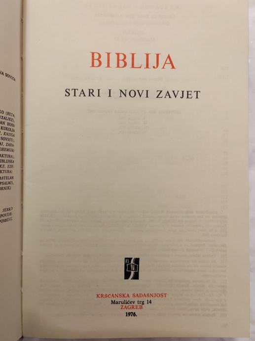 Biblija Stari i Novi zavjet 1976. Kožni uvez