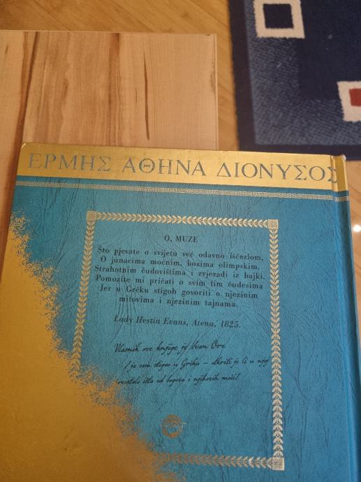 Knjiga Grčka mitologija