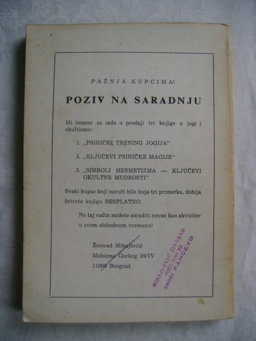 Živorad Mihajlović-Slavinski - Simboli hermetizma - 1973.