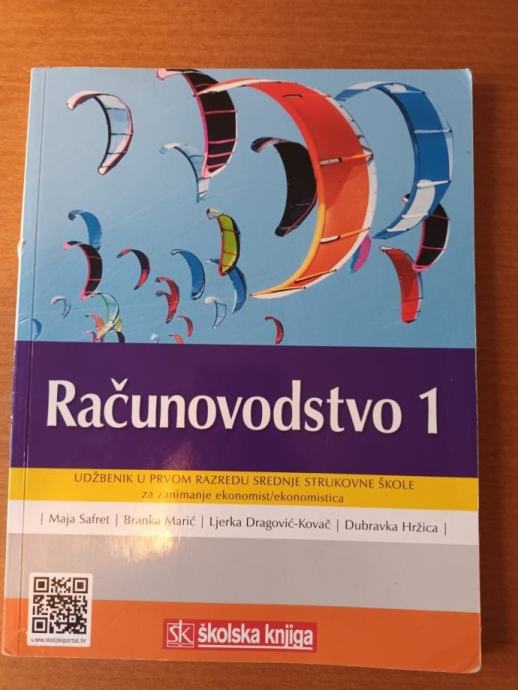 Računovodstvo 1 / Knjigovodstvo s bilanciranjem, Školska knjiga