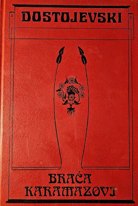 DOSTOJEVSKI - BRAĆA KARAMAZOVI