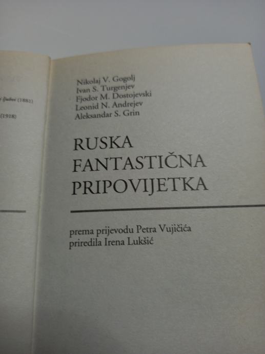 Ruska fantastična pripovijetka