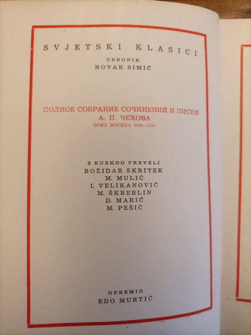 SELJACI i DRUGE NOVELE - A. P. ČEHOV