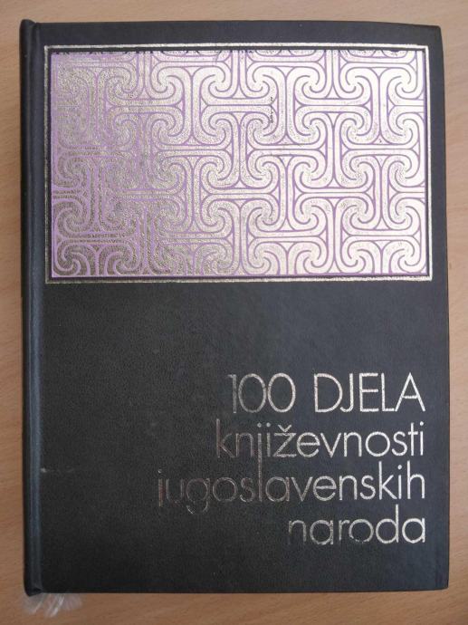 Branimir Donat - 100 djela književnosti jugoslavenskih naroda