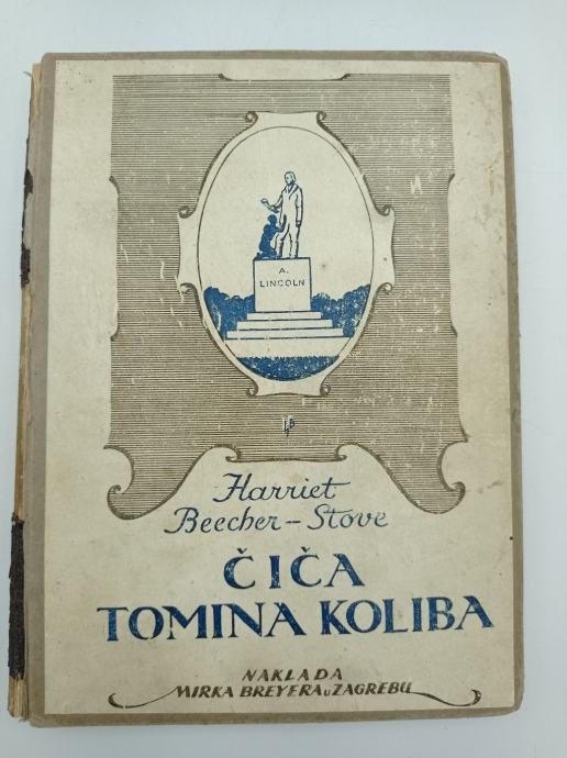 Čiča Tomina koliba