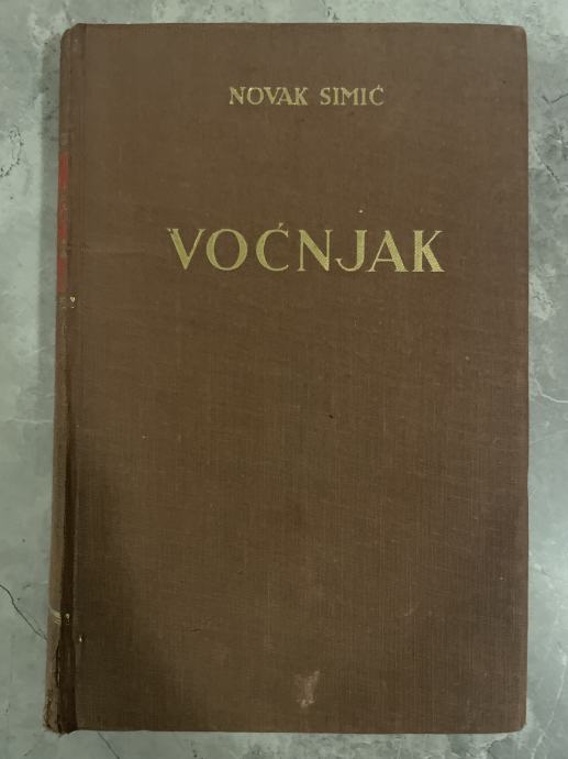 Novak Simić - Voćnjak