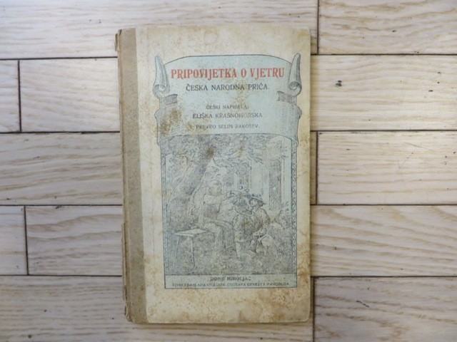 Pripovijetka o vjetru