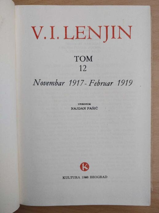 V. I. Lenjin - Izabrana dela (tom 12; Novembar 1917 - Februar 1919)