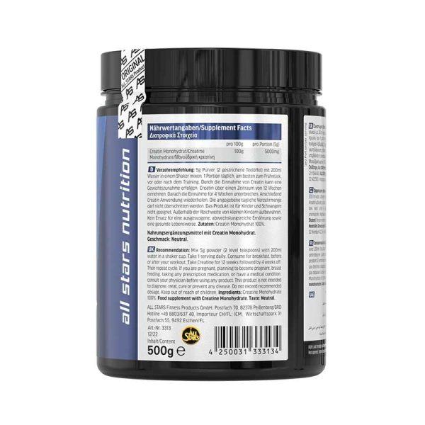 ALL STARS Creatine Monohydrate 500gr