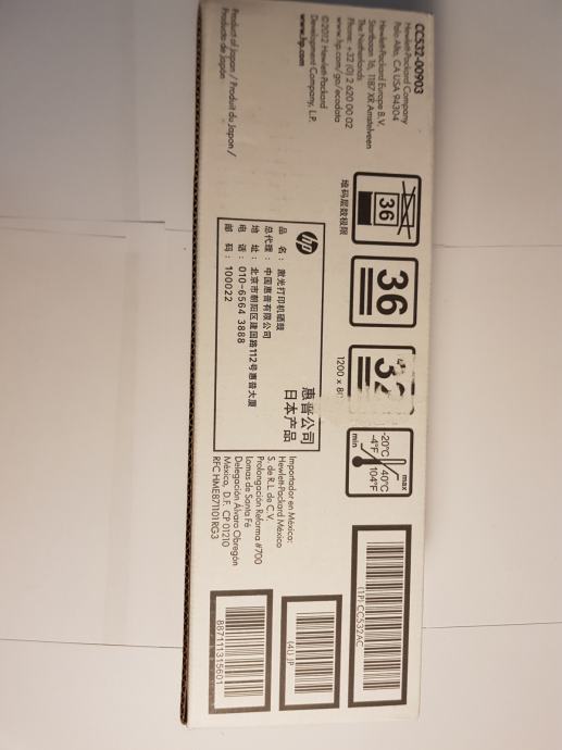 Toneri za laserske pisače / printere (HP LASERJET CP2025, CM2320)
