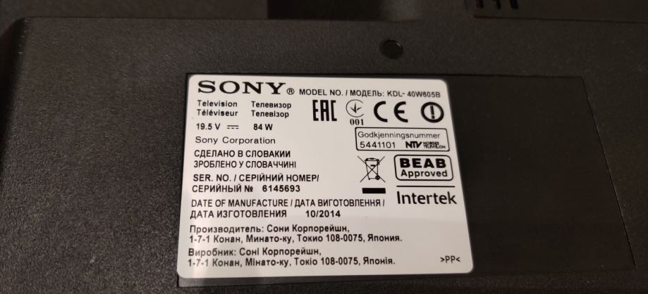 Sony Bravia KDL-40W605B