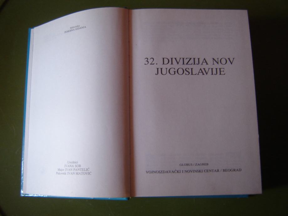 32. DIVIZIJA NOVJ