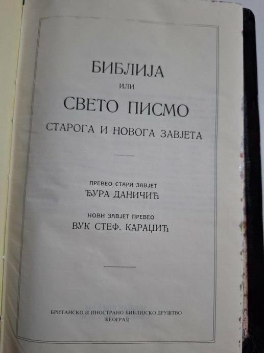 Biblija ili Sveto Pismo Staroga i Novoga zavjeta - prijevod Starog zav