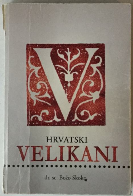 Božo Skoko: Hrvatski velikani