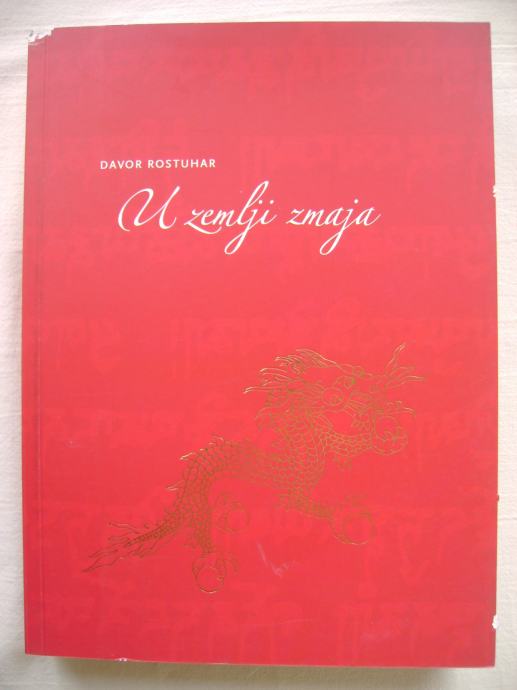 Davor Rostuhar - U zemlji zmaja - 2015.