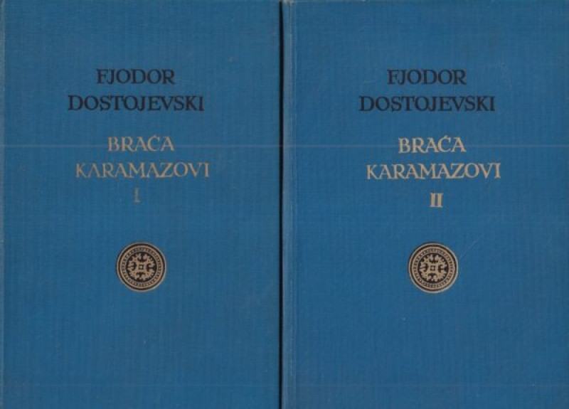 Dostojevski: Braća Karamazovi 1-2