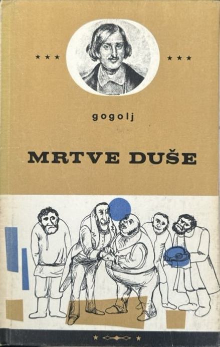 Gogolj Nikolaj Vasiljevič: Mrtve duše