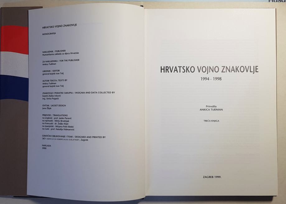 HRVATSKO VOJNO ZNAKOVLJE 1994-1998