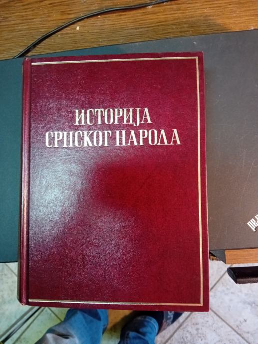 istorija srpskog naroda