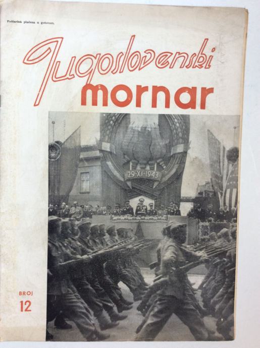 JUGOSLOVENSKI MORNAR, ČASOPIS, BROJ 12 - 1947.