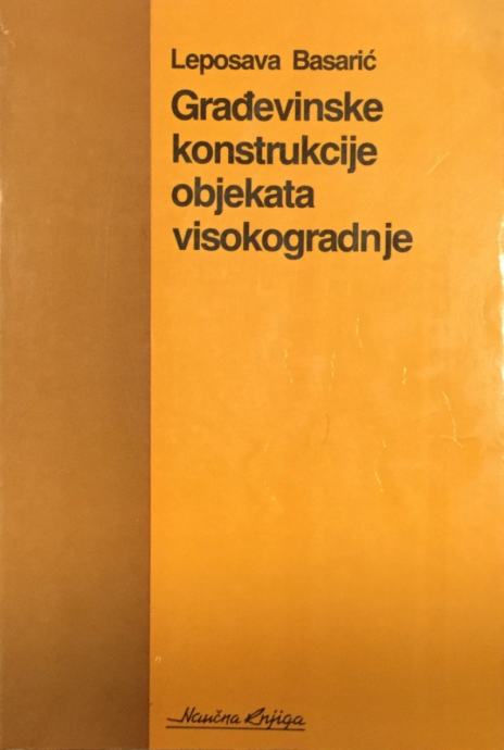 Leposava Basarić: Građevinske konstrukcije objekata visokogradnje