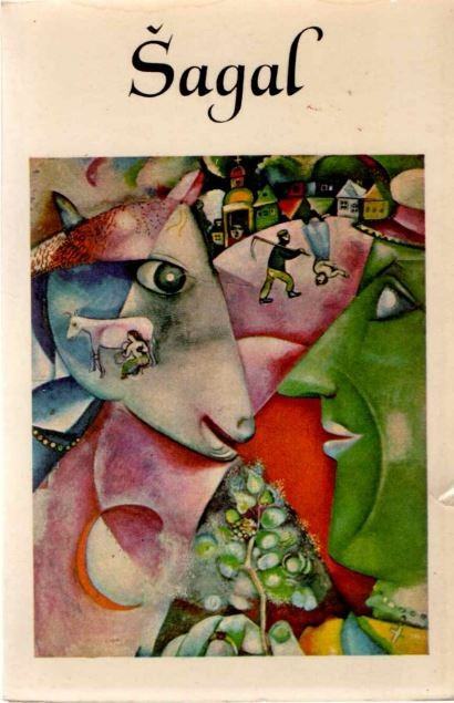 MARK ŠAGAL tekst napisala Emili Genauer - BEOGRAD 1967.