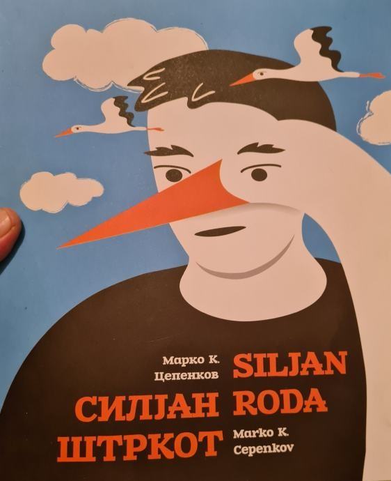 Marko K. Cepenkov : Siljan roda