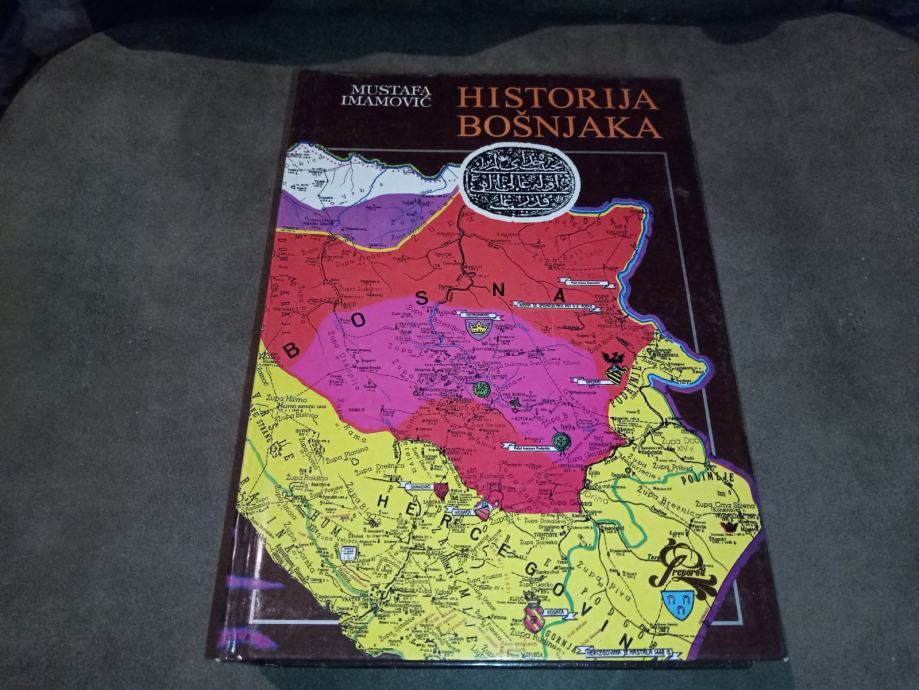 Mustafa Imamović - Historija Bošnjaka