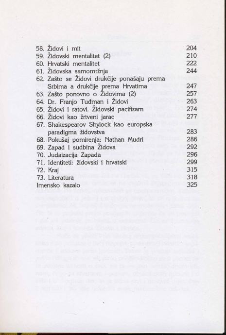 Petar Vučić - Židovstvo i hrvatstvo Posveta i potpis autora