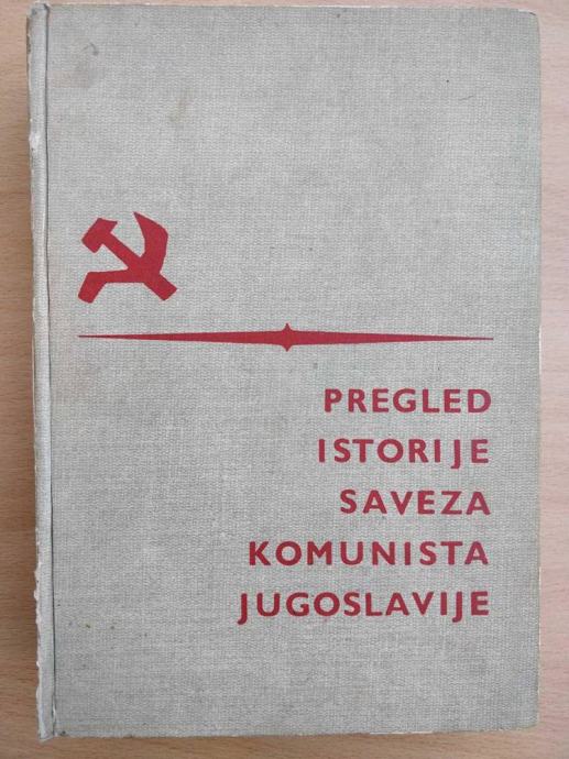 Pregled istorije Saveza komunista Jugoslavije